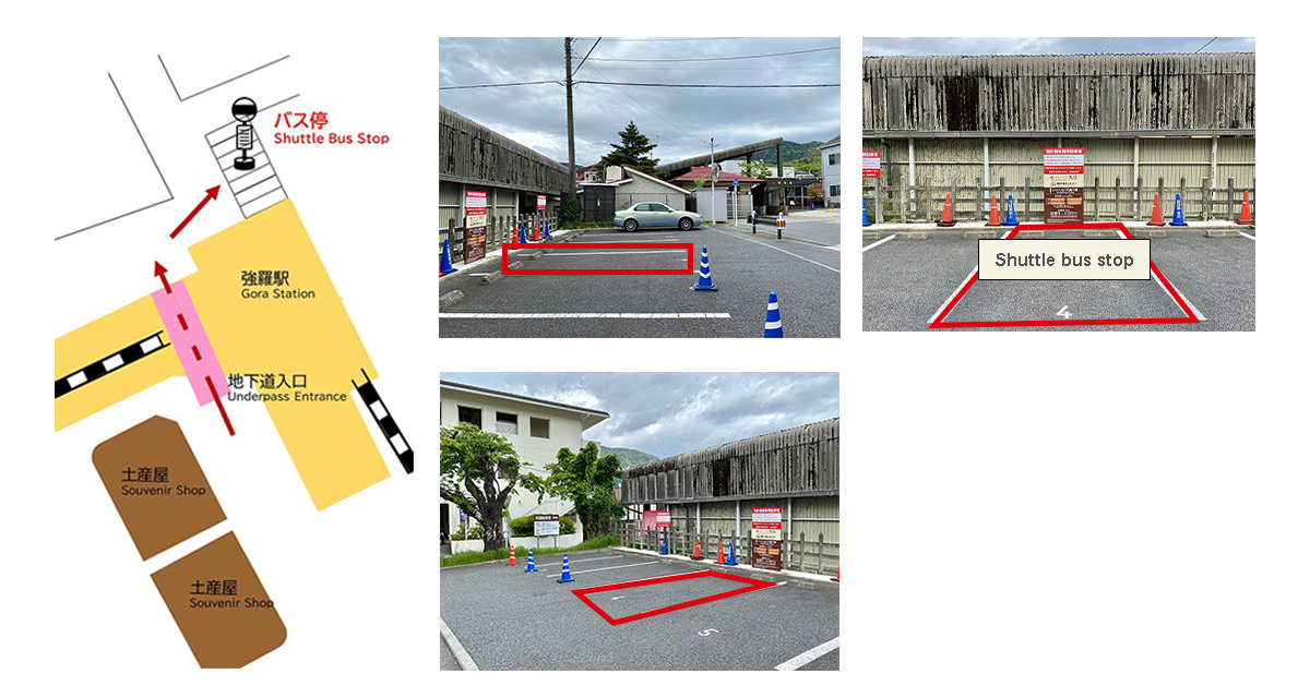 Access | Hakone Kowakien Ten-yu Official Site | Hakone ryokan with open ...